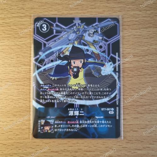 Jual digimon card game BT7-087 Koji Minamoto Parallel PR paralel special - Jakarta Utara ...