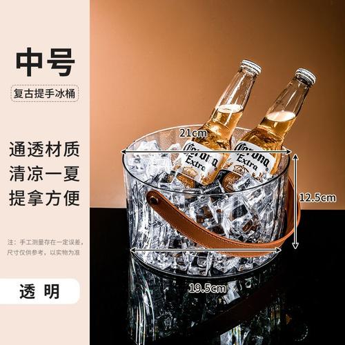 Promo Ice Bucket Transparan Clear Bening Beer soda Basket - Keranjang ...