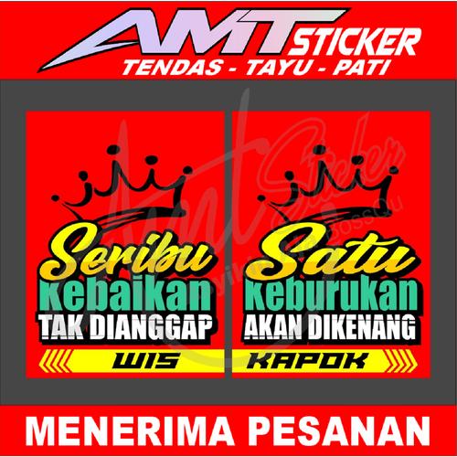 Promo Stiker Decal Ban Nyala Mobil Pick Up Ukuran 26x35 Cm - Bisa ...