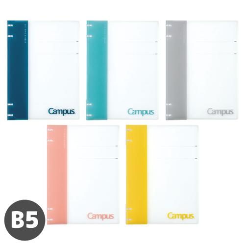 Jual Kokuyo Campus Binder notebook L-NP704 2x2 Ring B5 - Light blue - Kota Tangerang Selatan ...