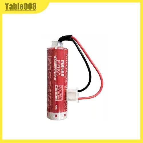 Jual BATERAI/BATTERY/BATRE MAXELL ER6C 3.6V PLC PA06 - Jakarta Pusat ...