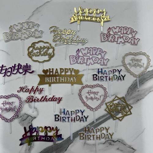 Jual CAKE TOPPER MINI HAPPY BIRTHDAY HBD GOLD PUDING CUPCAKE CAKE TOPER ...