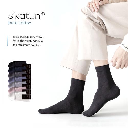 Jual SIKATUN PURE COTTON - MESH MEN SOCKS / KAOS KAKI PRIA KERJA 100% ...