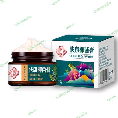Jual Salep Cream Krim Gatal Kulit Selangkangan Obat Psoriasis Herbal ...