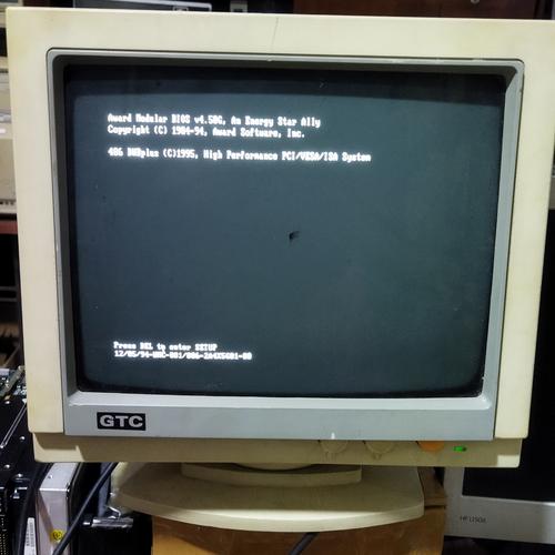 Jual Vintage - Monitor Komputer jadul type CGA Black & White - Kota ...