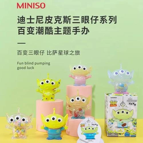 Jual Miniso - Disney Pixar Alien x Toy Story - BlindBox (6Designs ...