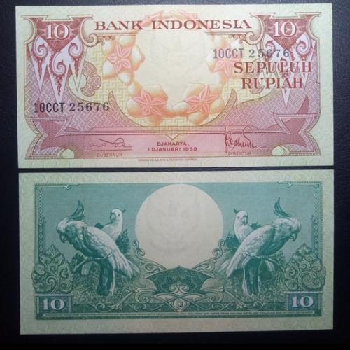 Jual 4 Lembar 10 Rupiah / 4 Lembar 1 Rupiah / 1 Lembar 50 Rupiah (Au ...