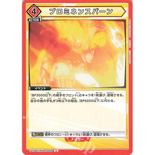 Jual Prominence Burn 099 [U] - UAT10BT - Union Arena TCG JAP - Jakarta ...