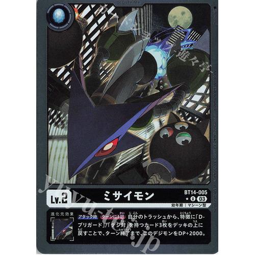 Jual DIGIMON BT14/005PJP Missimon - Kota Surabaya - FunFound | Tokopedia