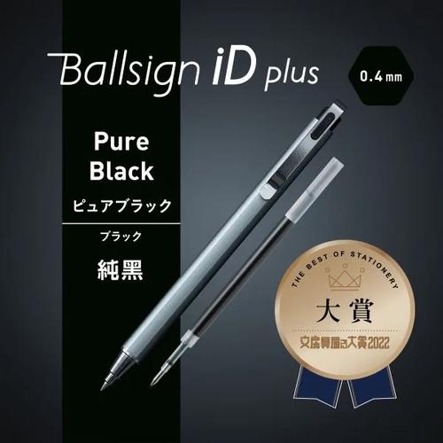 Jual Sakura Ballsign ID Plus Gel Pen Retractable Ballpoint Pulpen Tinta ...
