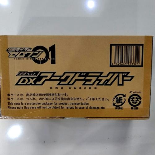 Jual KAMEN RIDER ZERO ONE - DX ARK DRIVER - Jakarta Utara - POP UP ...