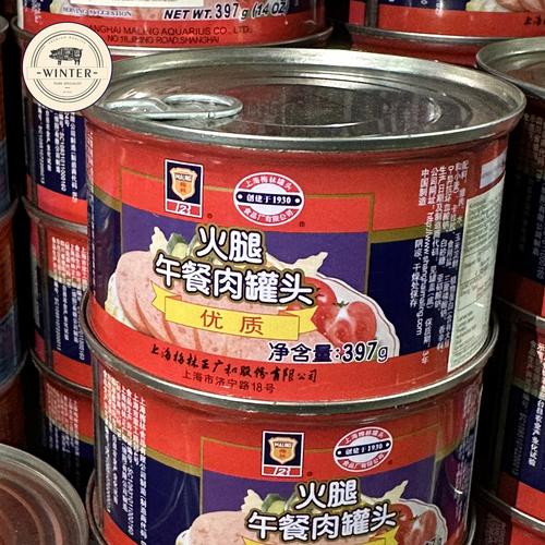 Jual Maling Ma Ling Ham Premium TTS Brand 397GR (Pork Luncheon Meat ...