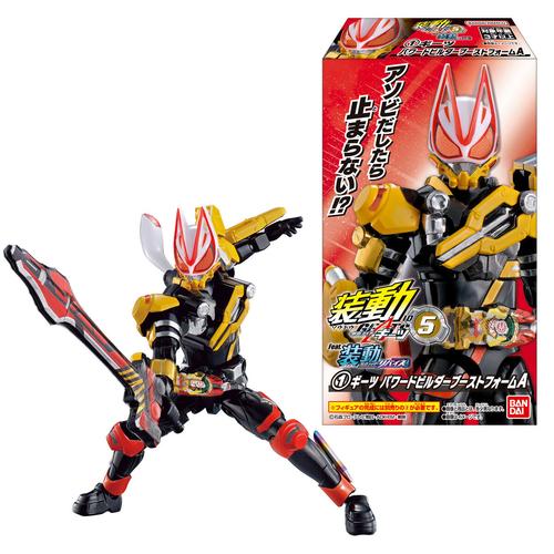 Jual Kamen Rider Geats Powered Builder Boost Form SO-DO Sodo ID5 Bandai ...