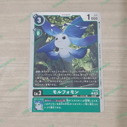 Jual Morphomon P-112 - Digimon Card Game BT14 - Jakarta Utara - StoreVS ...