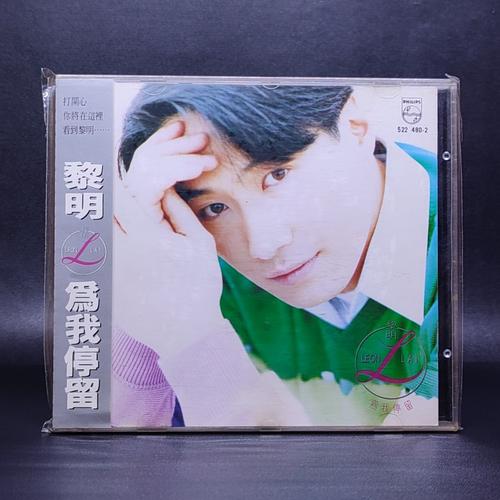 Jual CD LEON LAI - 為我停留 IMPORT ( CD ORIGINAL ) - Jakarta Timur - CD ...