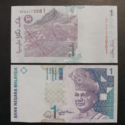 Jual Uang Kertas Asing 1 Ringgit Malaysia Special Prefix 3 Huruf AFD ...