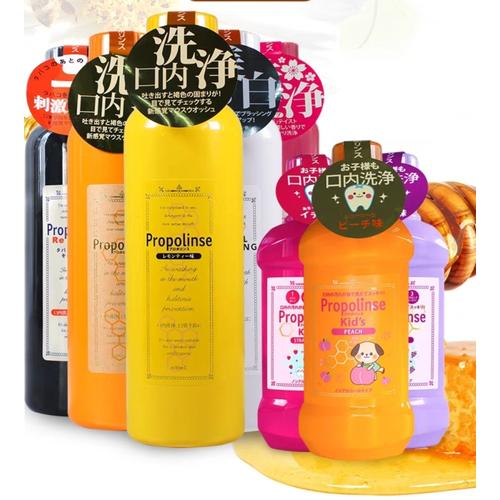 Jual Propolins Mouthwash 150ml Obat Kumur JAPAN Obat Plak Karang Gigi ...