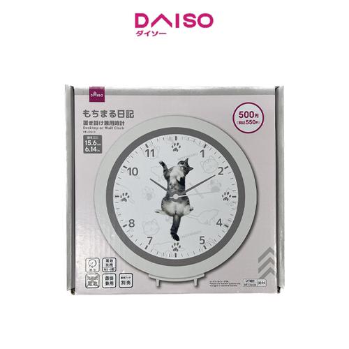 Jual Daiso Desktop or Wall Clock - 15.6cm - motimaru diary- - Jakarta ...