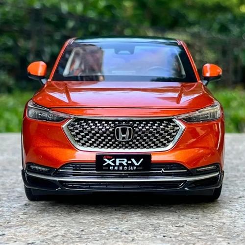 Jual HONDA HRV PRESTIGE 2023 DIECAST SKALA 1:18 MOBIL MINIATUR - Kab ...