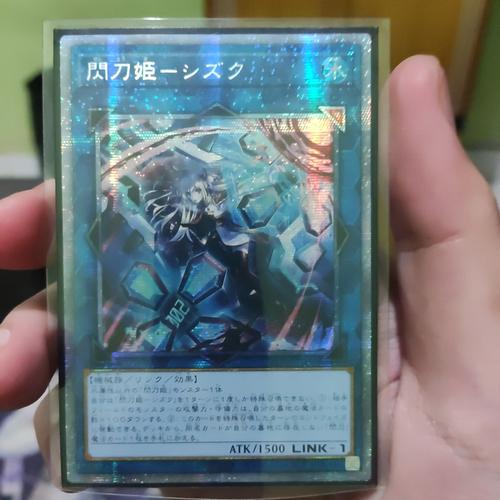Jual sky striker shizuku PSE slf1-jp039 ocg yugioh slf1 - Kota Tangerang - yugioh single ...