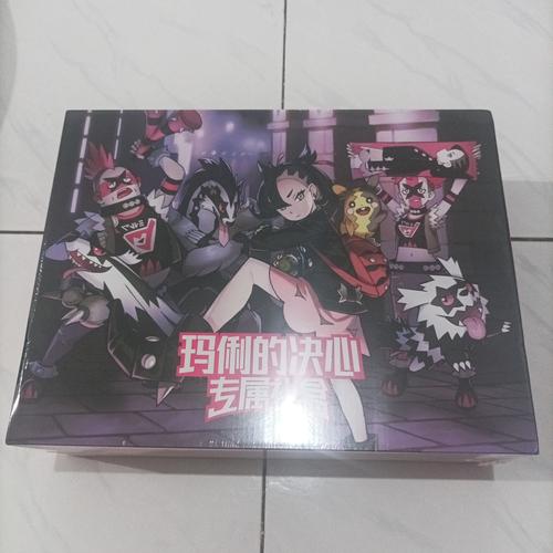 Jual Pokemon China marnie determination gift box - Kota Surabaya ...