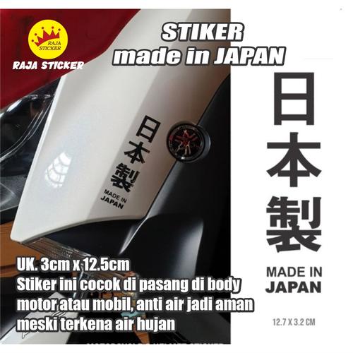 Jual Stiker Made In Japan 2 / Stiker Kanji Made In Japan - Hologram ...