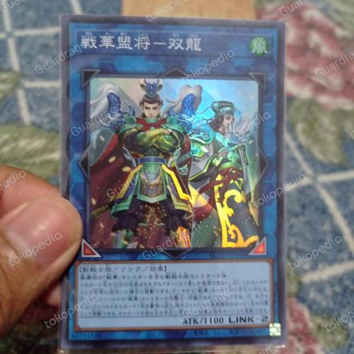 Jual Yugioh OCG Ancient warriors oath - double dragon lords Super rare - Kota Semarang ...