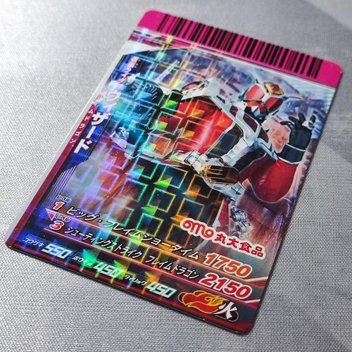 Jual KARTU KAMEN RIDER WIZARD HOLOGRAM BATTLE GANBARIDE ATTACK RIDE PS ...