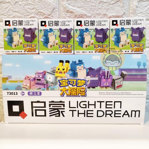 Jual KKV Pokemon Quest Blind Box Season 3 (Selectable) - Blindbox ...