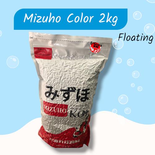Jual Mizuho Color Koi 2kg Floating - Premium Koi Food - Kota Bandung ...