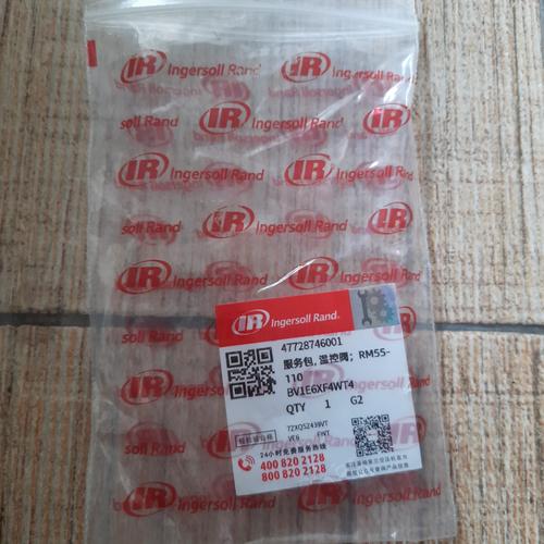 Jual ingersoll rand thermostatic valve kit pn 47728746001 model RM 55 ...