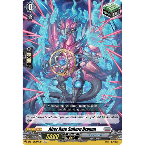 Jual Alter Rate Sphere Dragon (C) | D-BT04 | Bahasa Vanguard - Jakarta Barat - Carttu | Tokopedia
