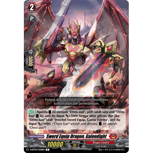 Jual Sword Equip Dragon, Galondight (R) | D-BT04 | Bahasa Vanguard - Jakarta Barat - Carttu ...