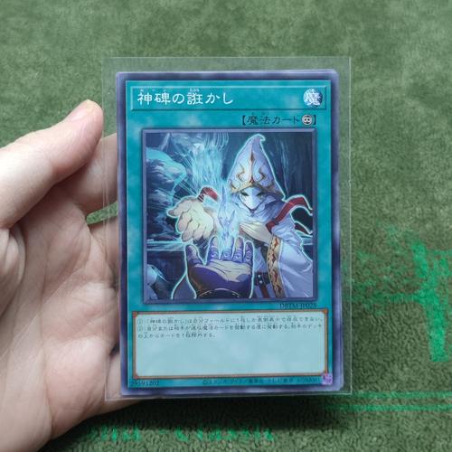 Jual Runick Allure normal common DBTM-JP028 OCG Yugioh - Kab. Tangerang ...