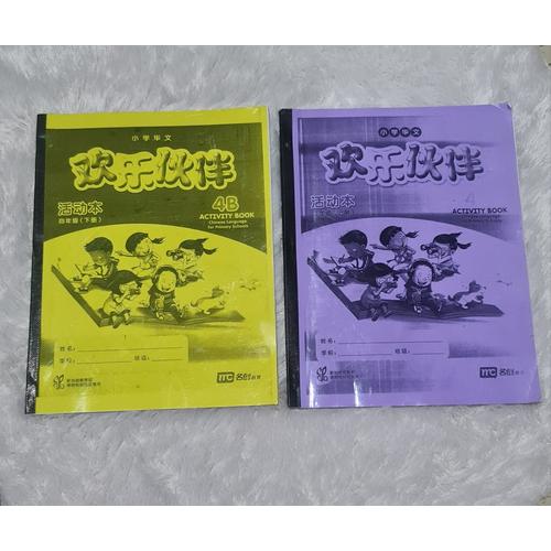 Jual FOTOKOPI Buku Mandarin CLPS Huan Le Huo Ban Textbook + Activity Book - Jakarta Barat - Buku ...