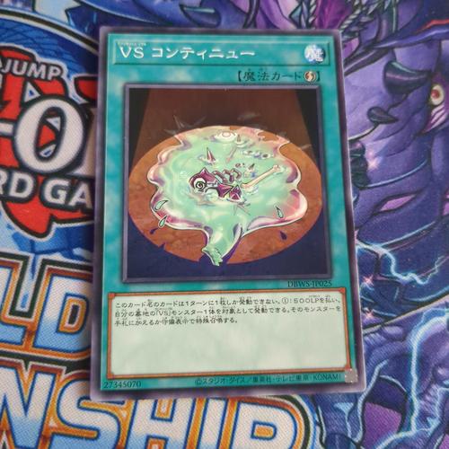 Jual Vanquish Soul - Continue? DBWS-JP025 Yugioh ocg jp - Normal Parallel - Kab. Tulungagung ...
