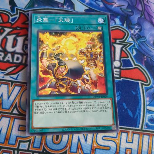 Jual Fire Formation - Tenki DBWS-JP028 Yugioh ocg jp - Normal Parallel - Kab. Tulungagung ...