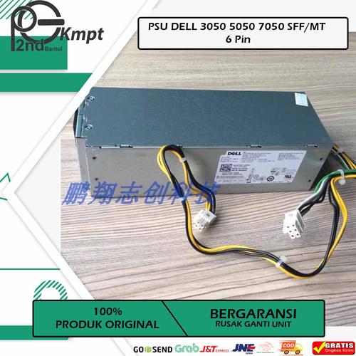 Jual PSU PSA Power Supply Dell DELL 3050 5050 7050 SFF / MT 6 Pin - Kab ...