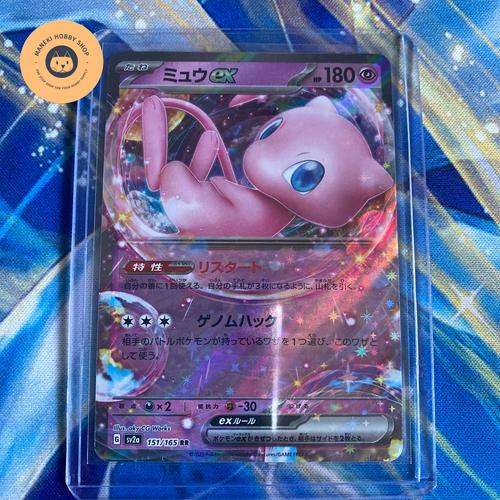 Jual Mew EX 151 RR TCG pokemon 151 Japanese - Jakarta Barat - Maneki ...