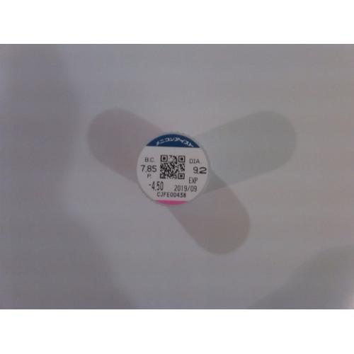 Jual Menicon Z Alpha BC 7.60 Dia 9.2 -7.00 RGP Contact Lens - Jakarta ...