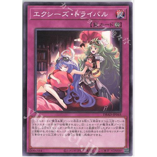Jual Xyz Tribalrivals | Varian Rarity | Yugioh OCG DBAD JP045 - Jakarta Barat - Carttu | Tokopedia