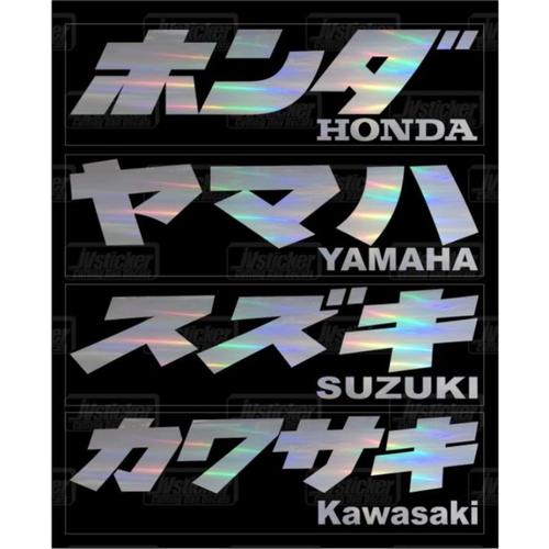 Jual sticker cutting stiker merek motor kanji jepang - Hitam, Honda ...