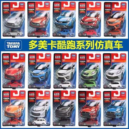 Jual Tomica Cool Drive Honda Brio Civic Jazz Nissan Juke FJ Cruiser ...