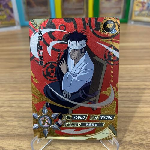 Jual Kartu Naruto Kayou Card AR Danzo Shimura 057 - Kab. Bekasi ...