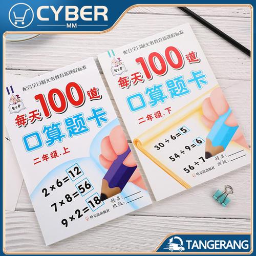 Jual Media Belajar Matematika Buku Copybook Belajar Berhitung Untuk