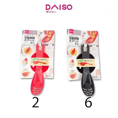 Jual Daiso All-Purpose Cooking Spoon -Mini - With Measuring Tray ...