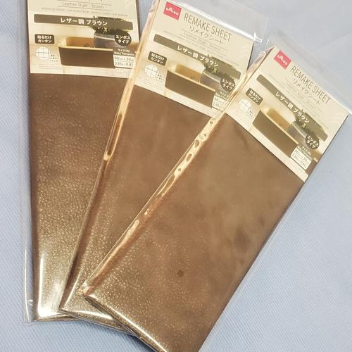 Jual Daiso Remake Sheet Leather Style Brown 3 pcs - Jakarta Utara ...