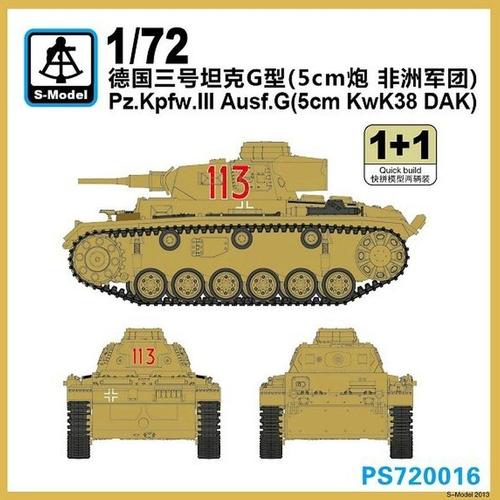 Jual WR001 S-Model PS720016 1/72 WWII German Pz.Kpfw.III Ausf.G (5cm KwK38 - Jakarta Timur ...