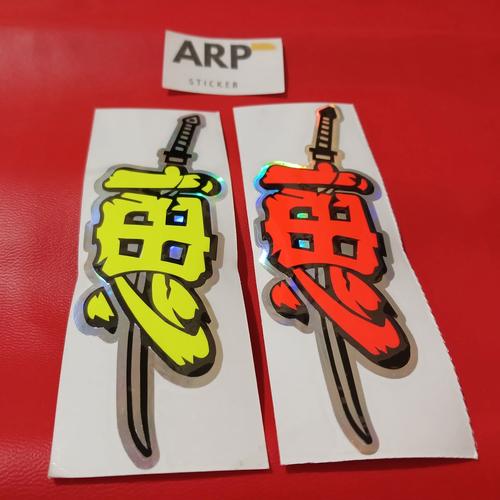 Jual STICKER STIKER SAMURAI KANJI JEPANG CUTTING - Merah - Jakarta ...