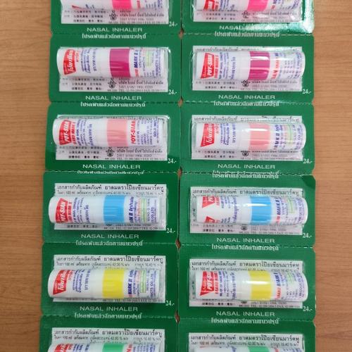 Jual Poy Sian Inhaler Mark II Thailand Original - Jakarta Barat - Seoji ...